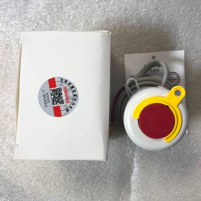 曼瑞德插执行器热电阀地分器开销关阀暖常闭电热执行器TJMBM水20.