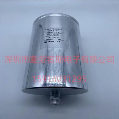 原装OYMC.87.交8BG3MKP50UF420V电尺寸50*133AV流机启动电容