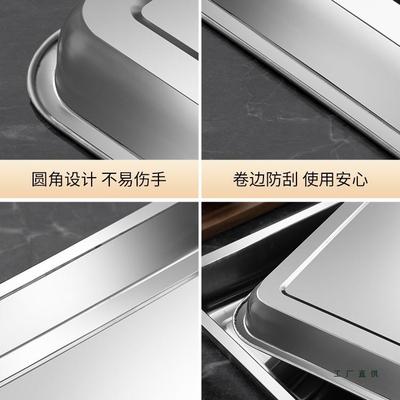 大方超不锈VOM钢盘子长方蒸饭盘烧盘烤盘商用形家用铁盘餐盘菜盘