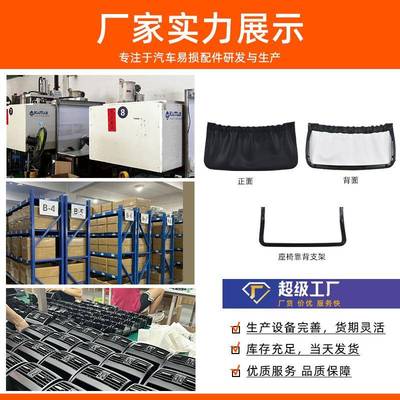 适于座奔驰E级椅后背板E260E300W用2140物11座椅靠背篼储夹收纳袋