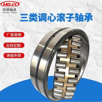 PV900X1200鄂破轴用承23080CA/W3323176C239AK/W33调心滚子轴承