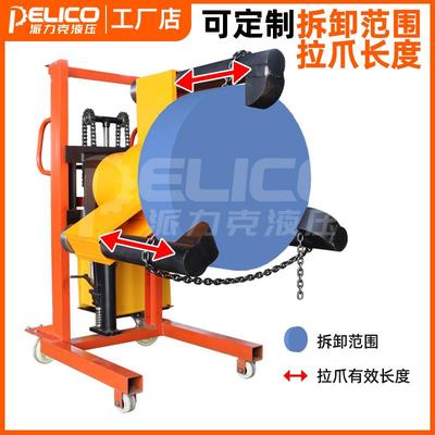 FBL电动液0压拉马小车AUF升降车载0式T拔轮器拔皮带轮50T1T200300