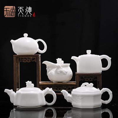 高档德化冰种羊脂玉白瓷泡茶壶素烧貔貅西施单壶个人家用办公茶具