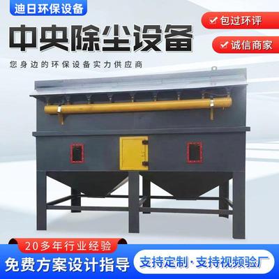 工业脉冲布袋除尘器集尘车间粉尘中央除尘设备滤筒除尘器