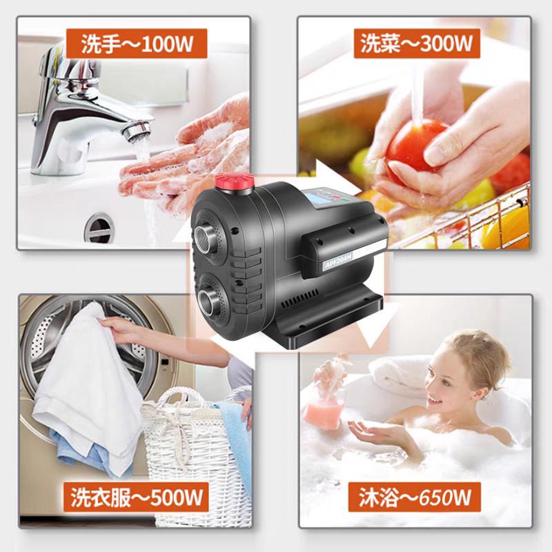 神能永磁变频APF204恒压水泵家用全自动静音加压水泵管道增压泵