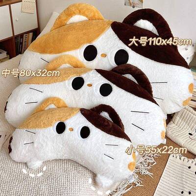 RCV床头靠包垫软大靠背沙发宿舍学生枕头上枕看书床床靠护腰垫靠