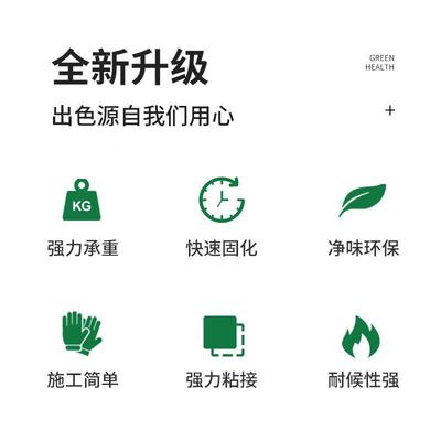 绿康云石胶AB石材胶AB胶杂色胶石大材修补幕墙干挂环氧力岩板环保