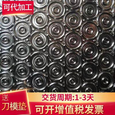 废料废模eva硅板胶模切刀模蚀刻雕刻激光排木精模PLL具密