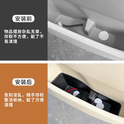 UTZ欧拉好猫车门储物专盒24款好猫G盒T用置物槽防水配雨伞收纳内