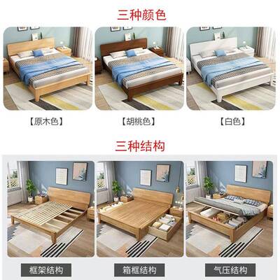 现代简约北卧欧实木8床1.5米1.ULM米主双人床租房民宿出酒店卧室