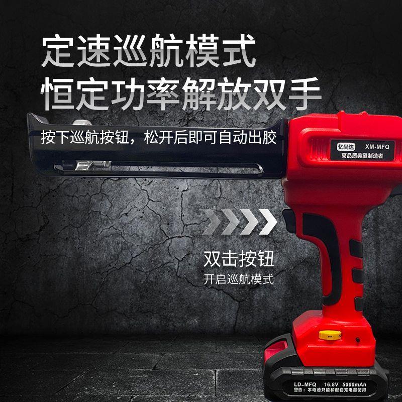 电动美缝胶枪双管地砖瓷砖美缝机专用施工全套工具全自动打胶机器