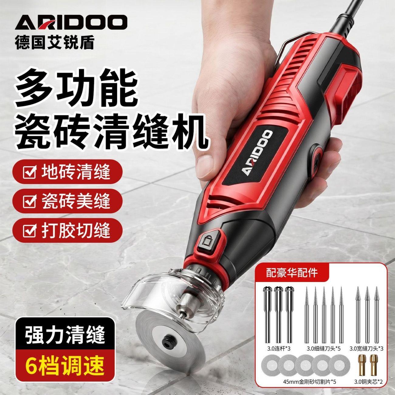 电动清缝机瓷砖美缝工具小型多功能电磨机抛磨切割磨光机勾缝神器
