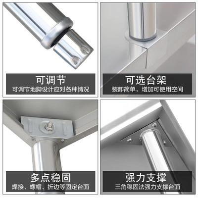 0加厚34不厨锈钢工作台饭店房操作台烘焙揉SRU面切菜桌子方形定长