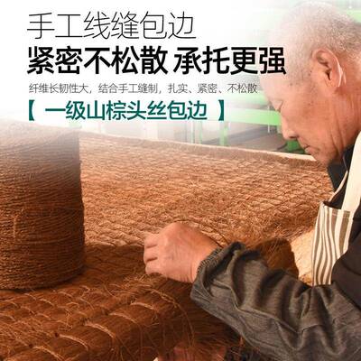 徐师傅天然山棕床垫偏硬护制棕榈榻榻米垫硬棕垫脊手ACX工缝无胶