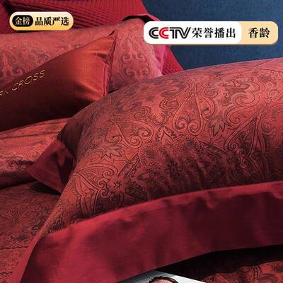 进口140匹马棉精选棉花ZJF32482支件套奢雅婚嫁系列100四全棉婚庆