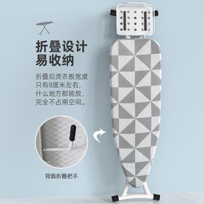 烫衣板架家用折F766M988叠熨式衣板立熨斗垫板熨熨衣服板烫架熨衣