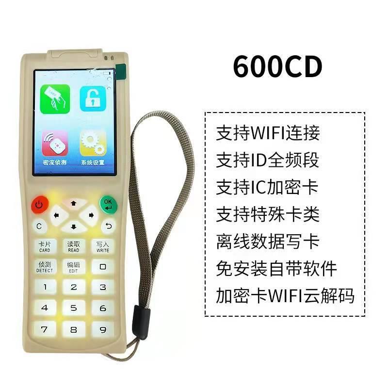 ICID门禁卡复制器电梯卡读卡器600CD读写配卡IC复卡器云犀8钥匙机