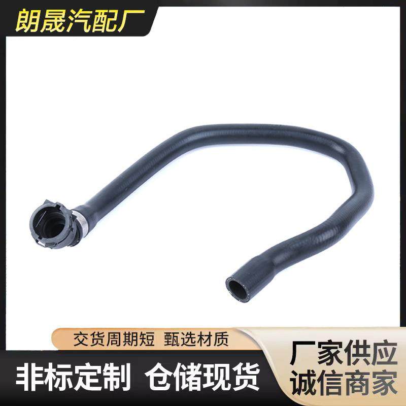 适用于E90N46N46N发动机暖水管64126953089