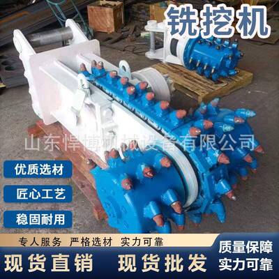 挖机刨机路面沟开边坡刻槽横向向混凝土铣纵铣挖机WTC挖掘机铣挖