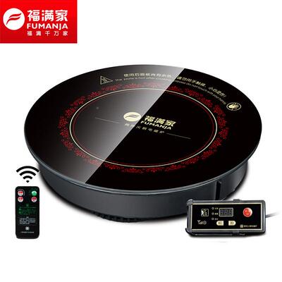 福满家电磁电炉用入式圆形火锅3093店磁商炉2000W大功率可嵌印LOG