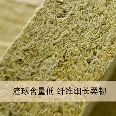 100mm厚墙保温屋279顶隔热板防火室幕内隔墙隔音龙骨填保充温岩棉