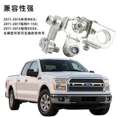 92耐6-体882蓄池正极电池端子主紫铜镀烙腐电耐用汽2975车配件端