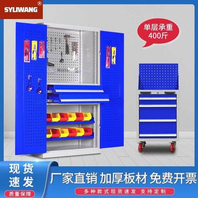 重型五金工具柜工具车钳工台工作台防静电维修操作台工具箱零件柜