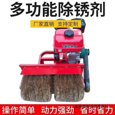 新款汽10949彩钢瓦翻新除锈机机打板磨机平面铁手推式油除锈工程