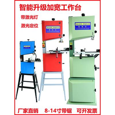 木工带锯9寸切割厚度2厘米小型带带锯用家多ZLT功能1曲线锯开料锯