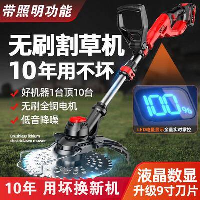 进口电式草电动割草小型家用大功率锂电充锄草机坪机机农用EAJ打