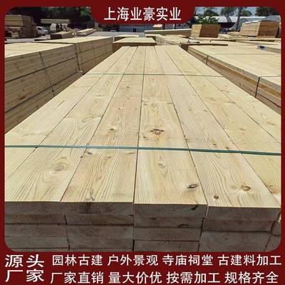 DCD木樟子松防腐木方实木樟子松抛光松木古化建园林深板度碳建筑