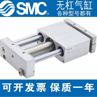 SMC气缸CY21S6/10/151/0-100-200-354800-400-1500-600-700-800-0