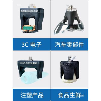 BM-F20005[P柔触柔性爪夹机械手无品牌/配件大全]真V空吸盘气动夹