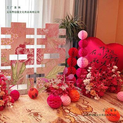 结婚布置房女装婚F996JHHM饰套装袍婚礼男方出嫁闺房新房客厅晨背