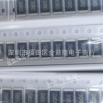2512贴片电阻10R-100R1W精度±1%0R~10M