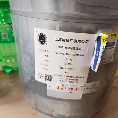 绿宝牌有机硅绝缘漆115320Kg上海直销透明单组分真品