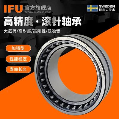 滚针轴承ANA69NAA13A694NA6915NA6N9161NA6917N6919滚针轴承