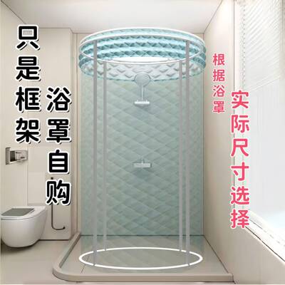 浴冬天家用洗澡洗澡澡浴NFZ罩浴帐夹罩棉支天撑框架冬洗保暖保温