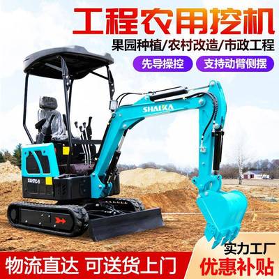 小型掘机械农用挖掘挖机掘破壁多55441碎功能破小钩挖机工程微挖机械