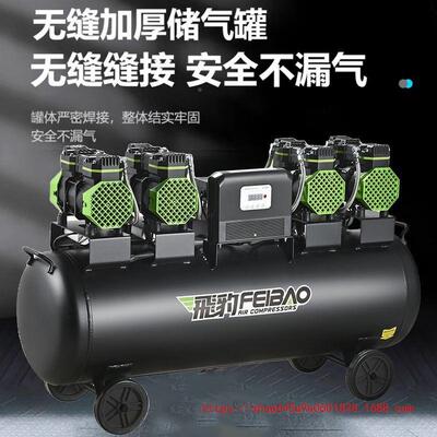 飞豹大型高3压打气泵20/80V机无油2静音WFX空压大功率气泵真石漆