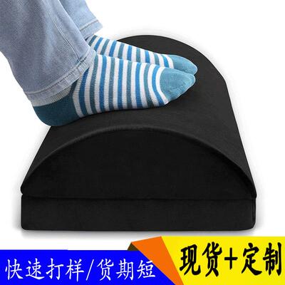 爆款footrest办公歇脚垫双层可拆卸歇脚垫桌下脚踏高弹海绵