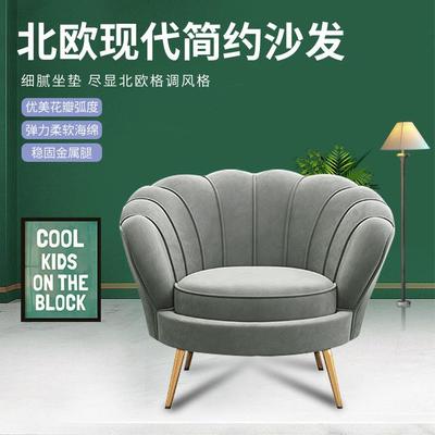 贝壳布艺沙发轻奢单双人沙发洽谈商用小户型网红店铺懒人沙发椅