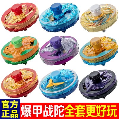 三宝爆甲战陀陀螺玩具新款儿童拉线合体双层超变战陀升级版神炎龙