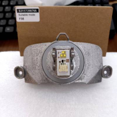 工厂适用宝马3系F30F35318日行灯63117398766光源