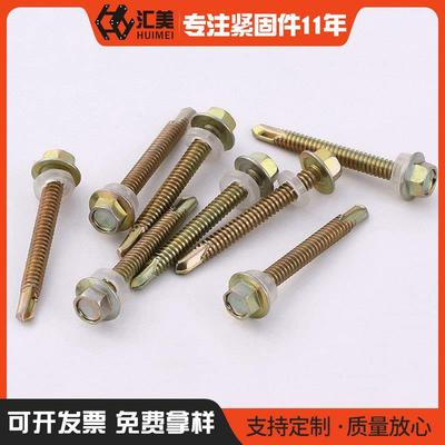 加工定制GB15856.4彩锌六角法兰面自钻自攻螺钉详情进店问询