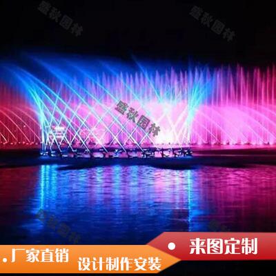 供应户外大型音乐喷泉景观广场旱地跑泉河道程控喷泉设备安装