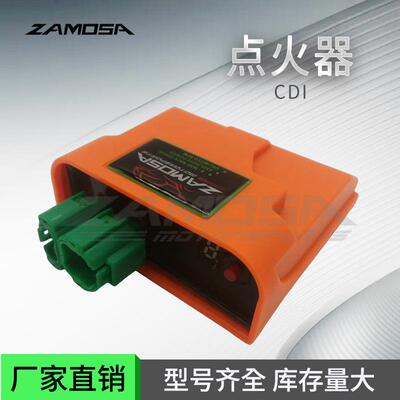 DC直流CB绿头改装多曲线点火器数字点火器Motorcycle/CDI