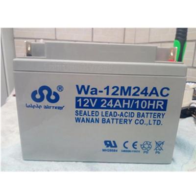 万安蓄电池12V24AH铅酸免维护Wa-12M24WAC通讯直流屏应急电源