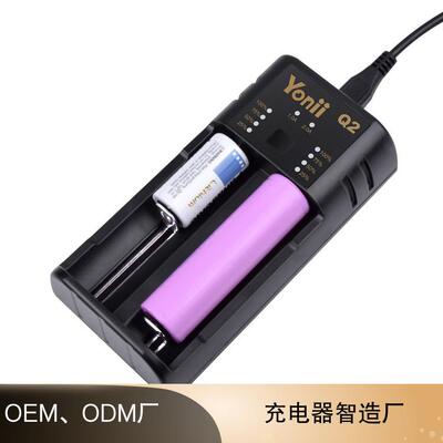 YONII18650充电器21700镍氢AAA26650双槽智能电池充电器