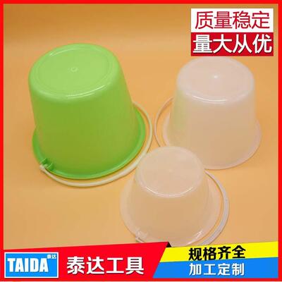 颜WHE调油漆料小桶各种料色塑料桶塑调漆用塑料桶塑油漆小桶